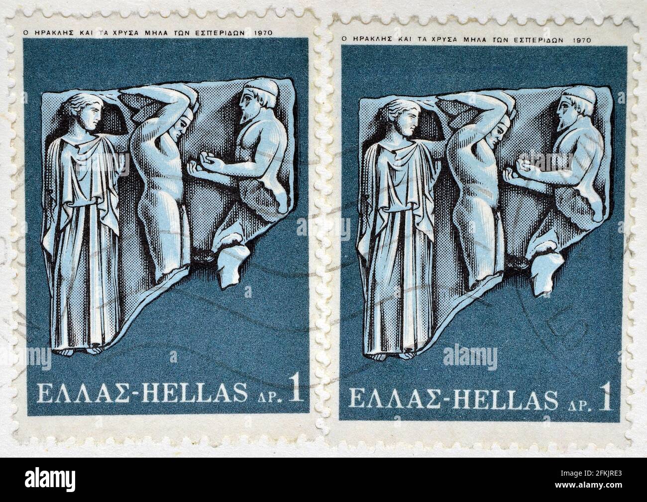 Cancelled postage stamp printed by Greece, that shows Hercules Deeds ...