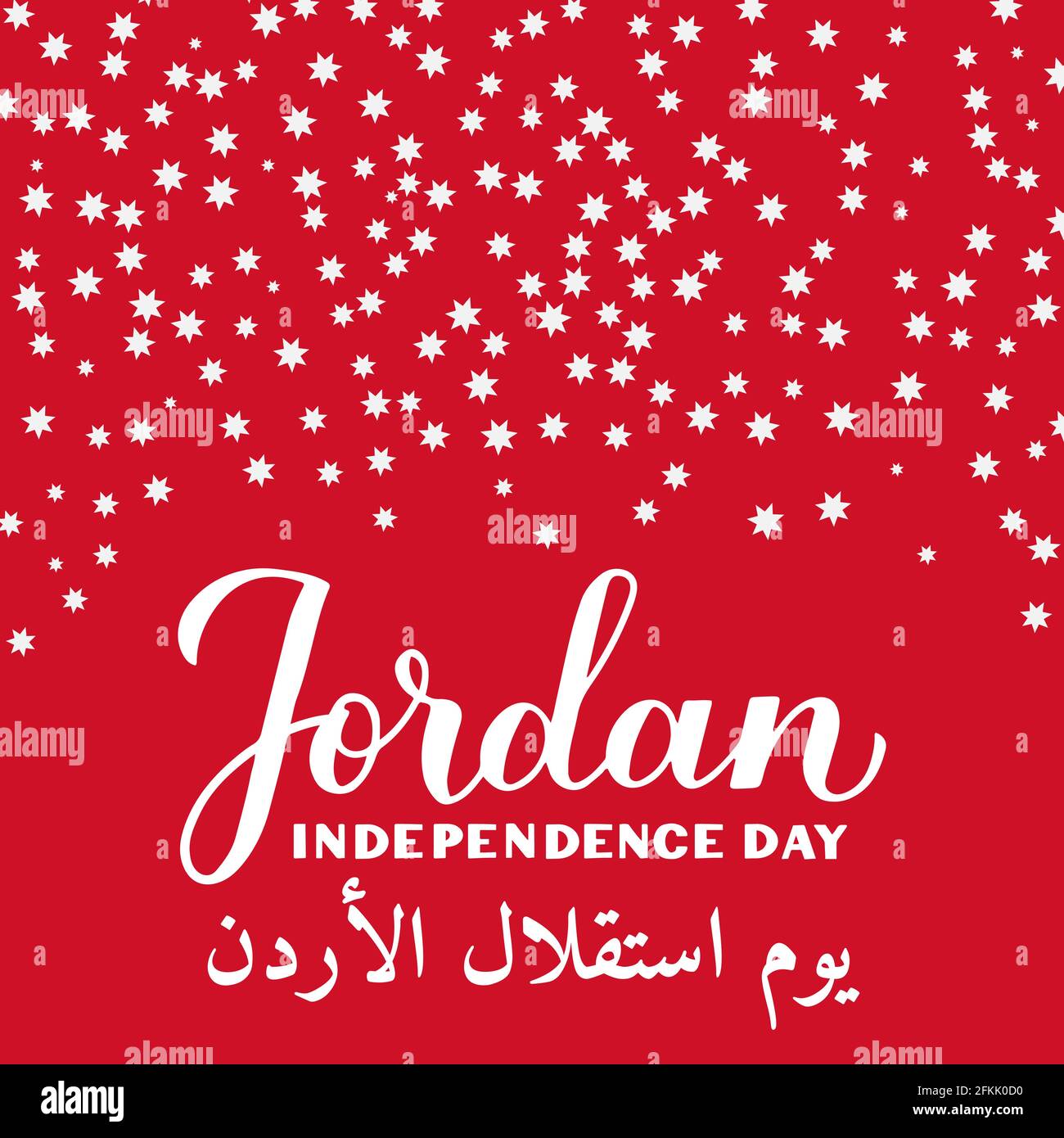 Jordan Independence Day lettering in English and in Arabian. Jordanian ...