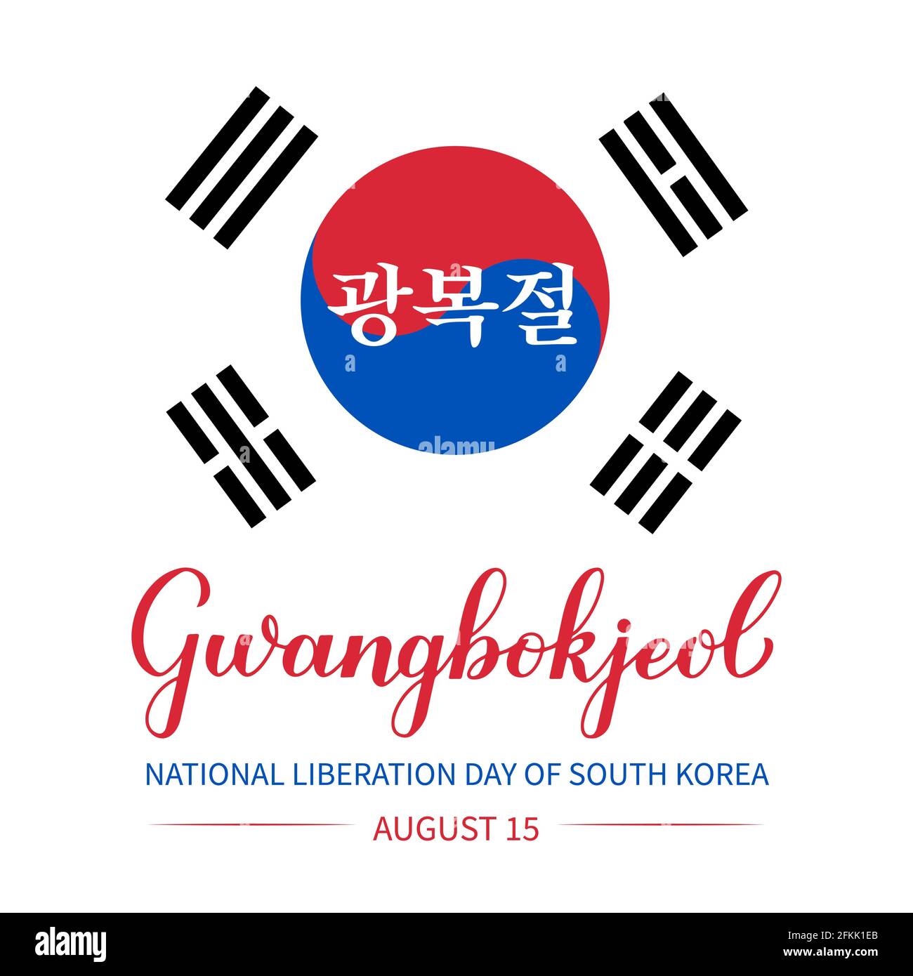 Gwangbokjeol - Korea National Liberation Day hand lettering in English ...