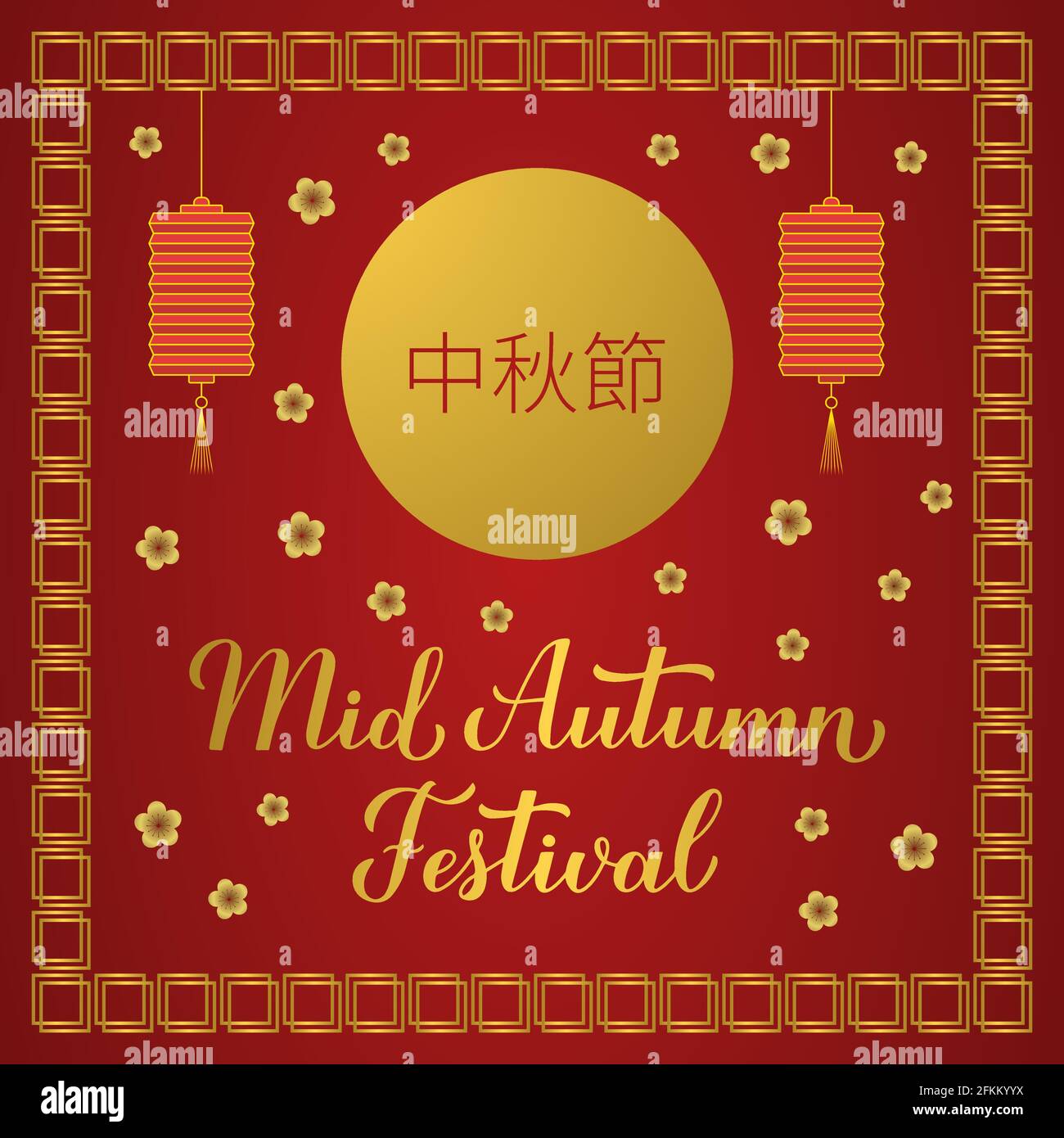 Mid Autumn Festival lettering in English and Chinese on red background ...