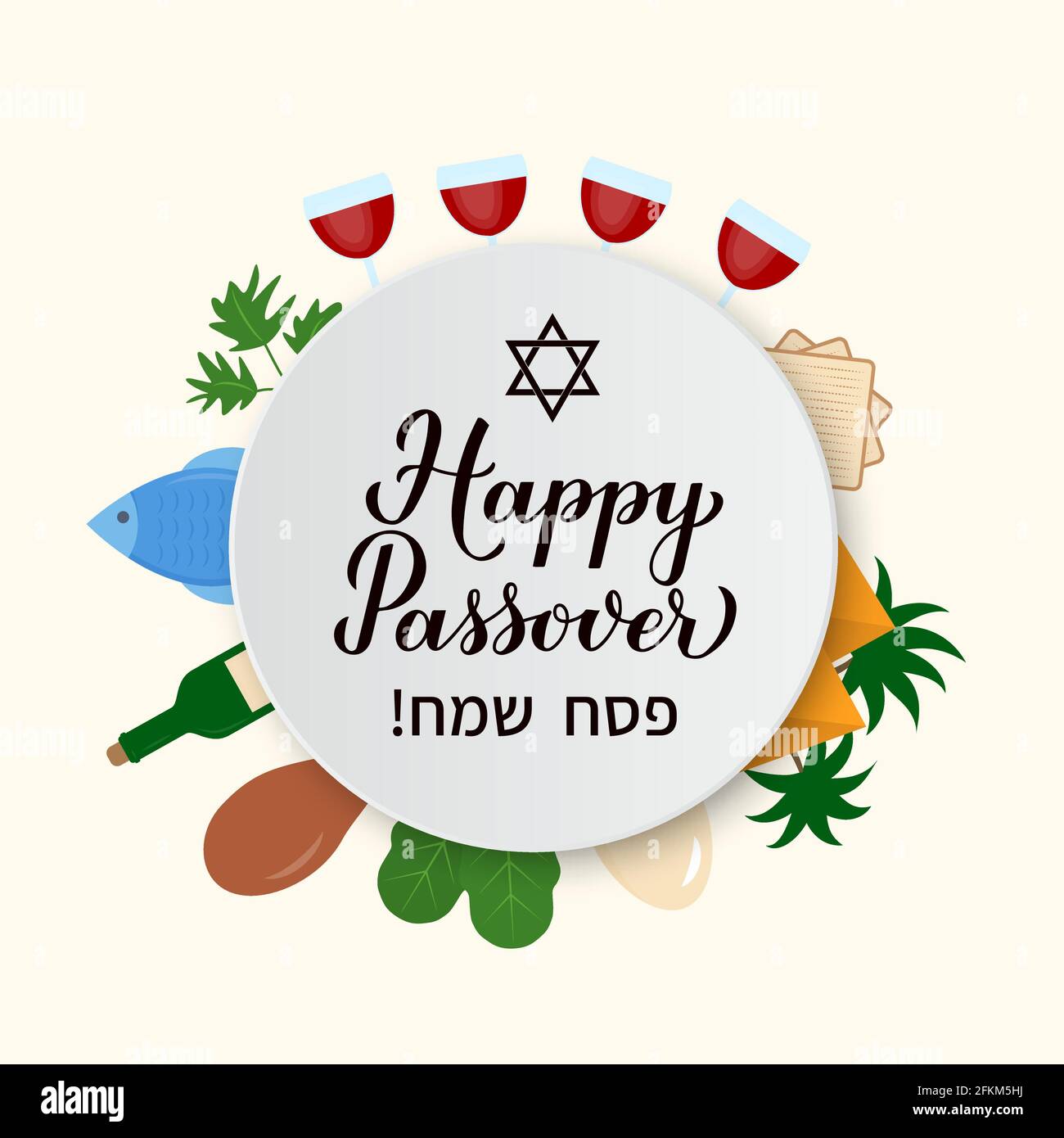 Happy Passover Symbols