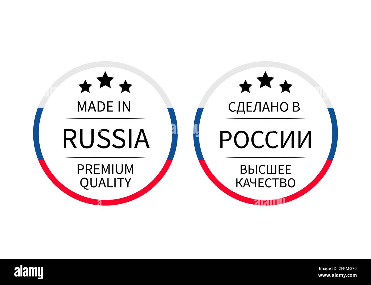Made in Russia round label in English and in Russian languages. Quality ...