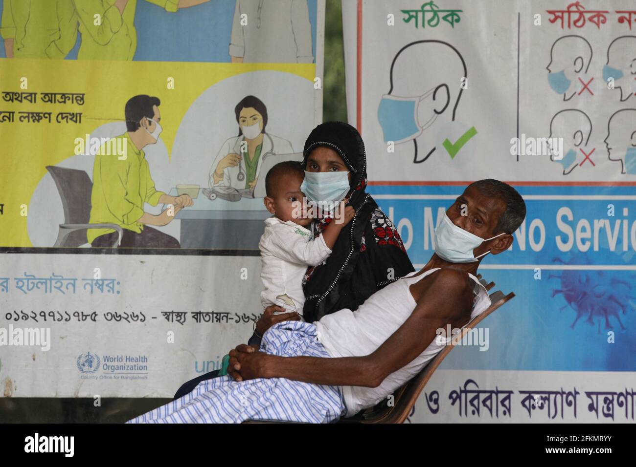 Dhaka medical college hospital hi-res stock photography and images - Alamy