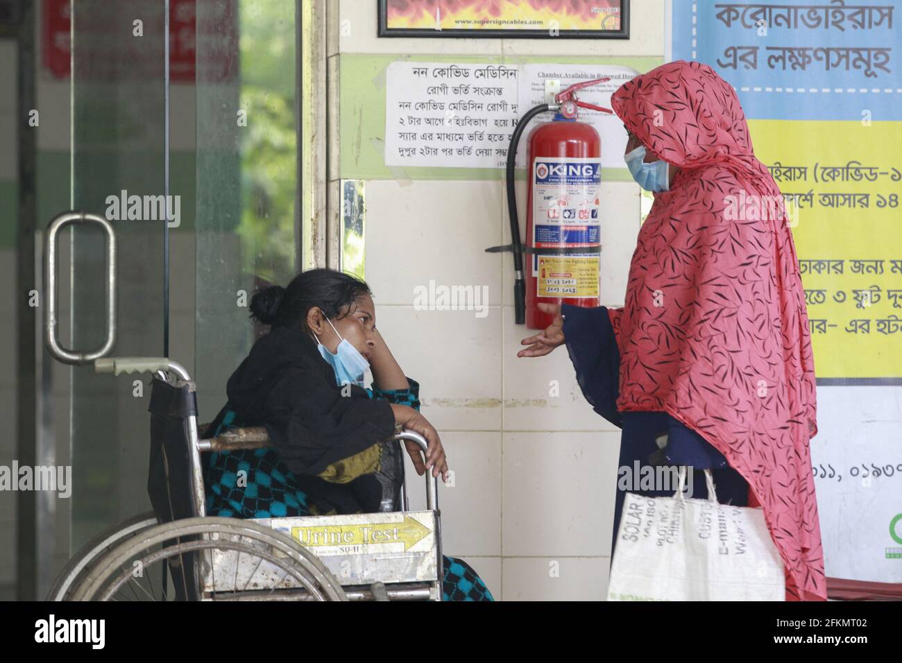Dhaka medical college hospital hi-res stock photography and images - Alamy