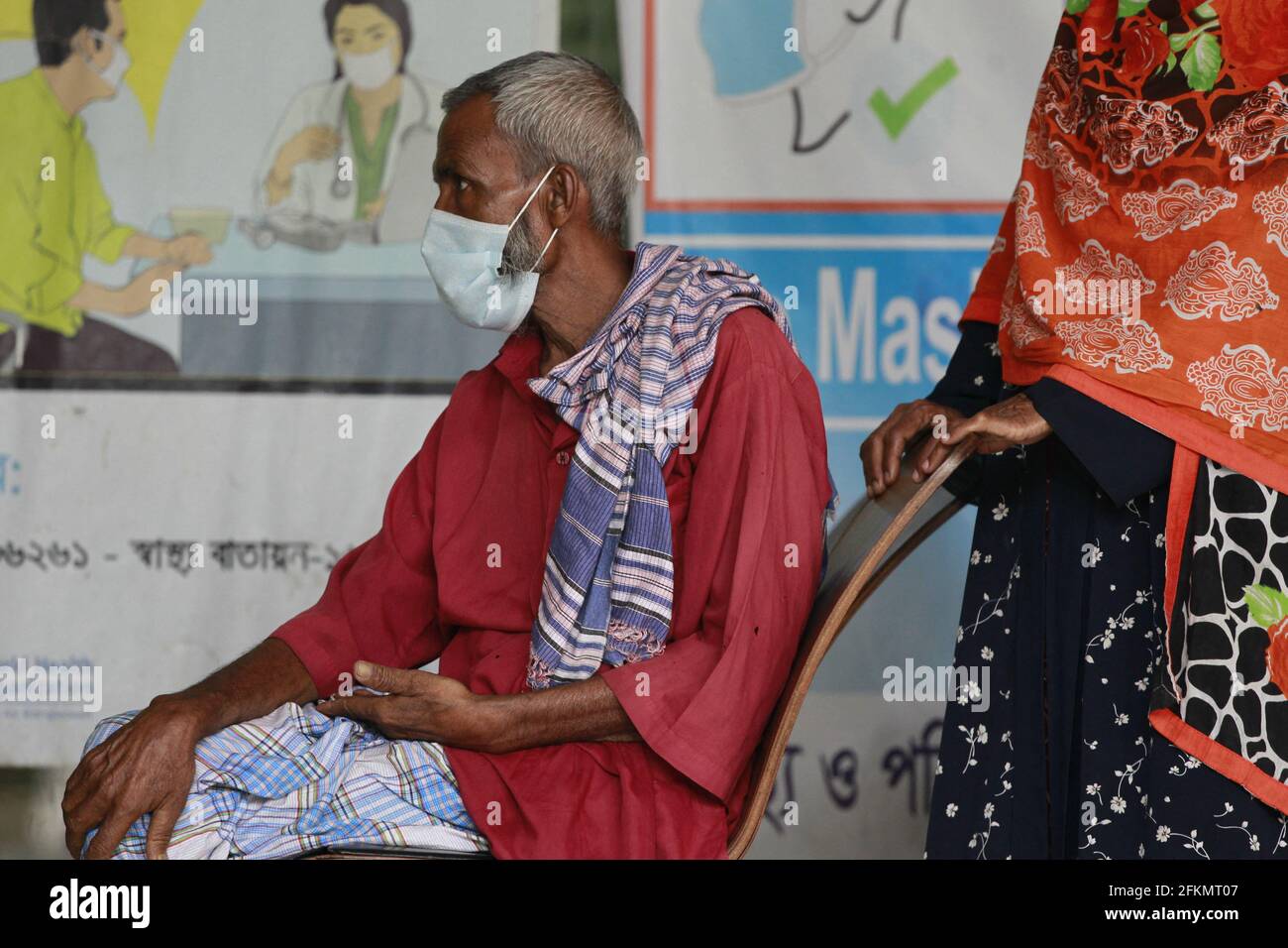 Dhaka medical college hospital hi-res stock photography and images - Alamy