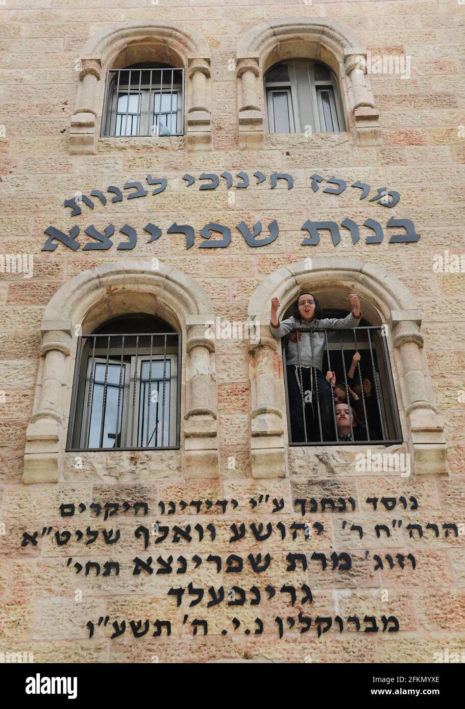 Hasidic Jewish boys in their school in Mea Shearim neighborhood in ...