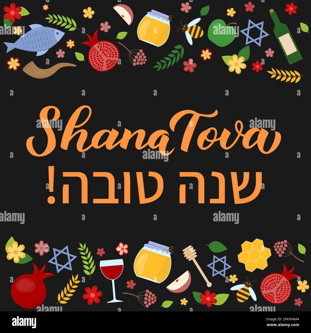 Shana Tova calligraphy hand lettering with traditional symbols of Rosh ...