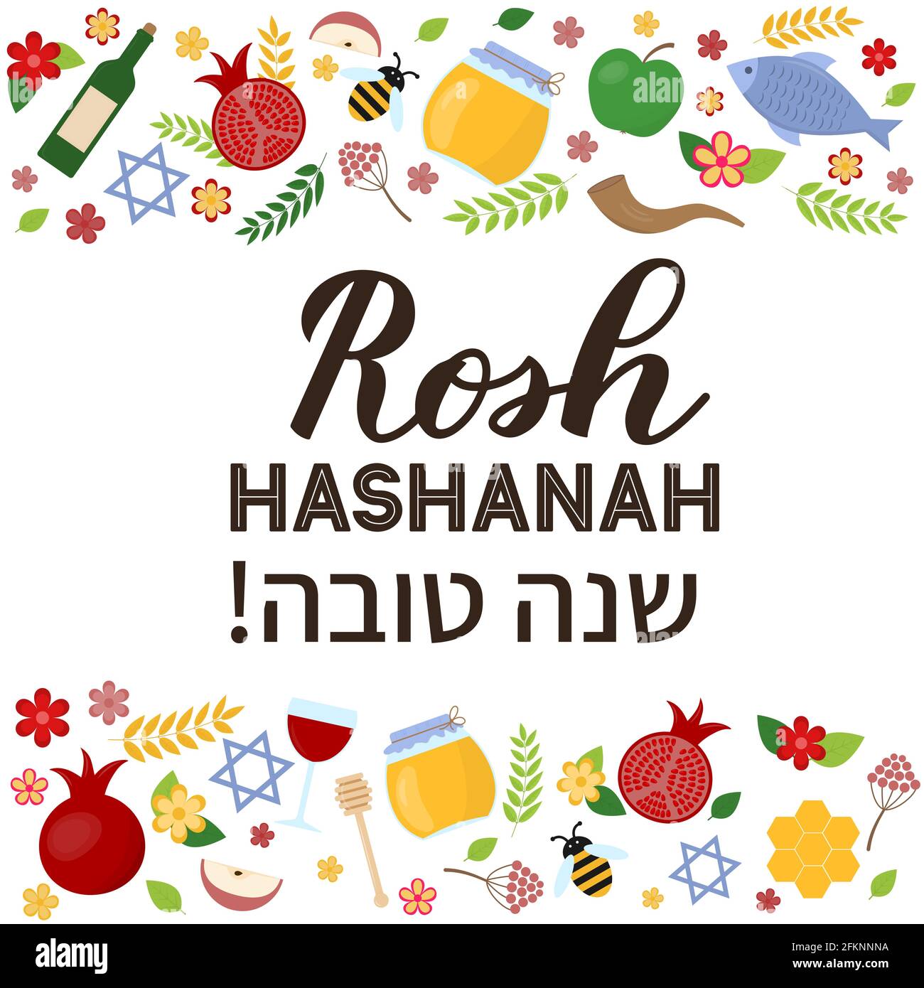 Rosh Hashanah Jewish New Year lettering with traditional symbols jar of honey, shofar ...