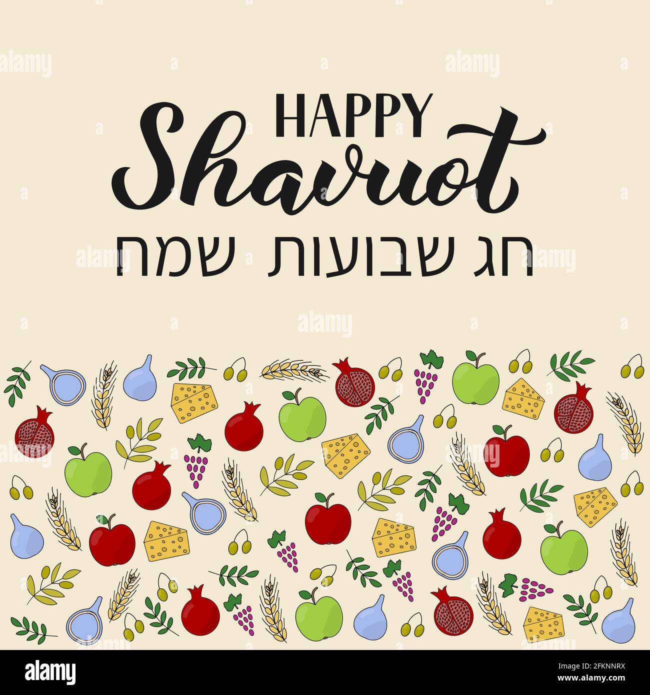 Happy Shavuot calligraphy lettering in Hebrew with hand drawn symbols ...