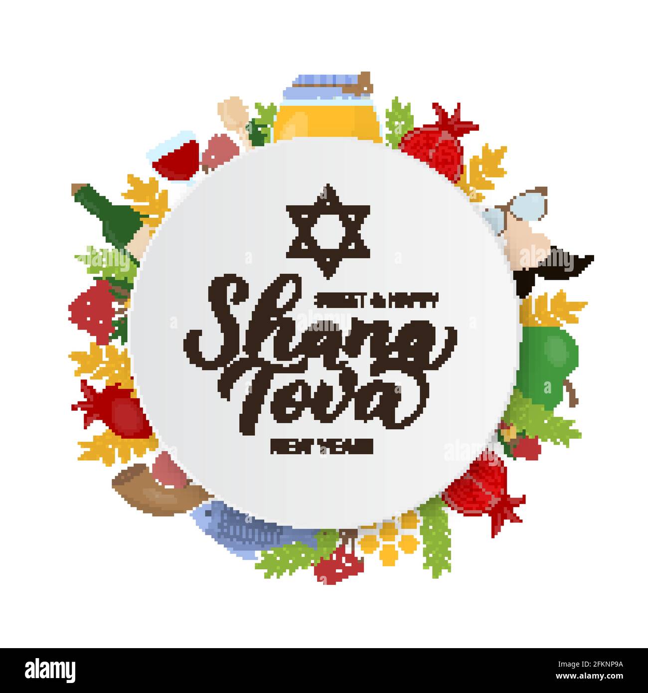 Shana Tova calligraphy hand lettering with traditional symbols of Rosh ...