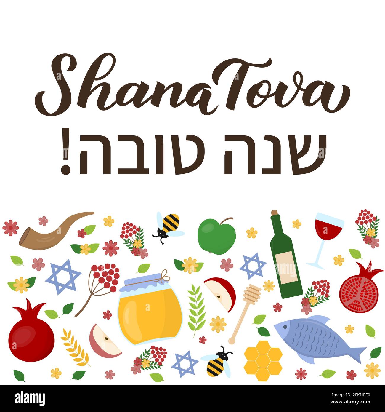 Shana Tova calligraphy hand lettering with traditional symbols of Rosh ...