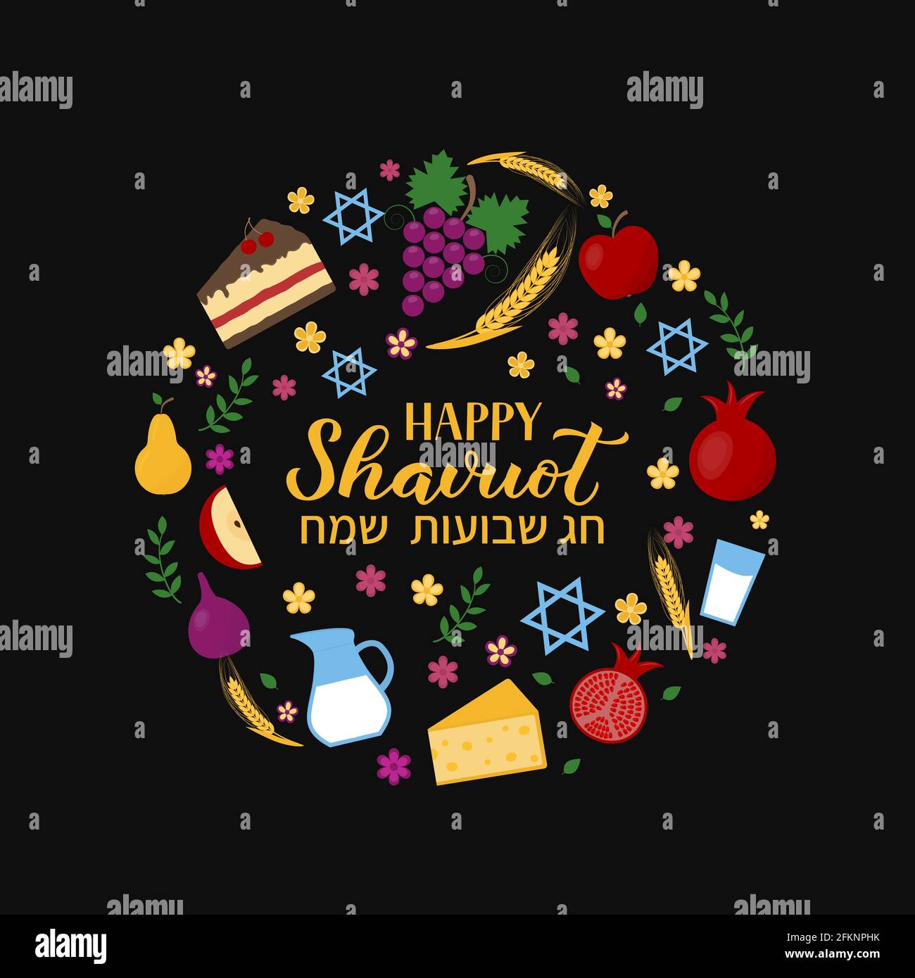 Jewish festival shavuot Stock Vector Images - Alamy