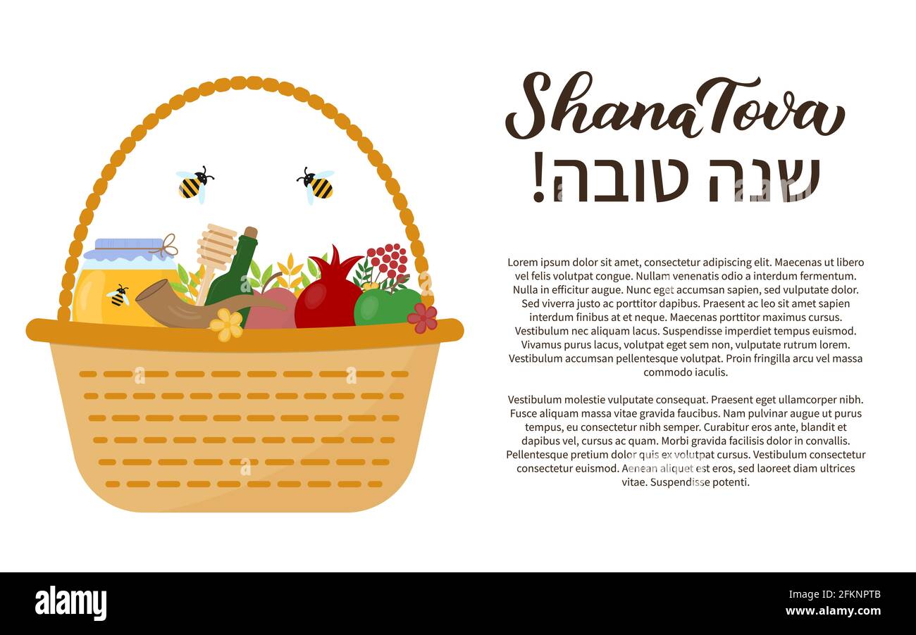 Shana Tova lettering with basket of traditional symbols of Rosh ...