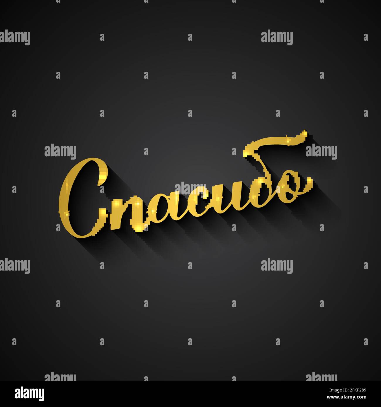 Thank You In Russian Thank You Russia Royalty Free Images, Stock