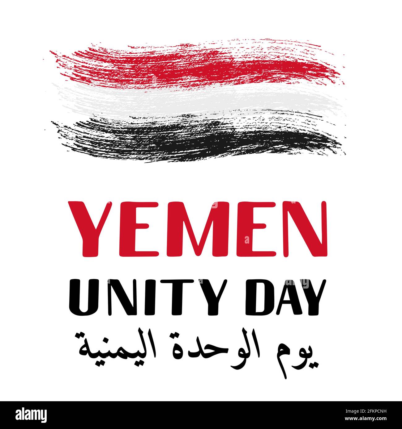 Yemen Unity Day lettering in English and in Arabian. National holiday ...