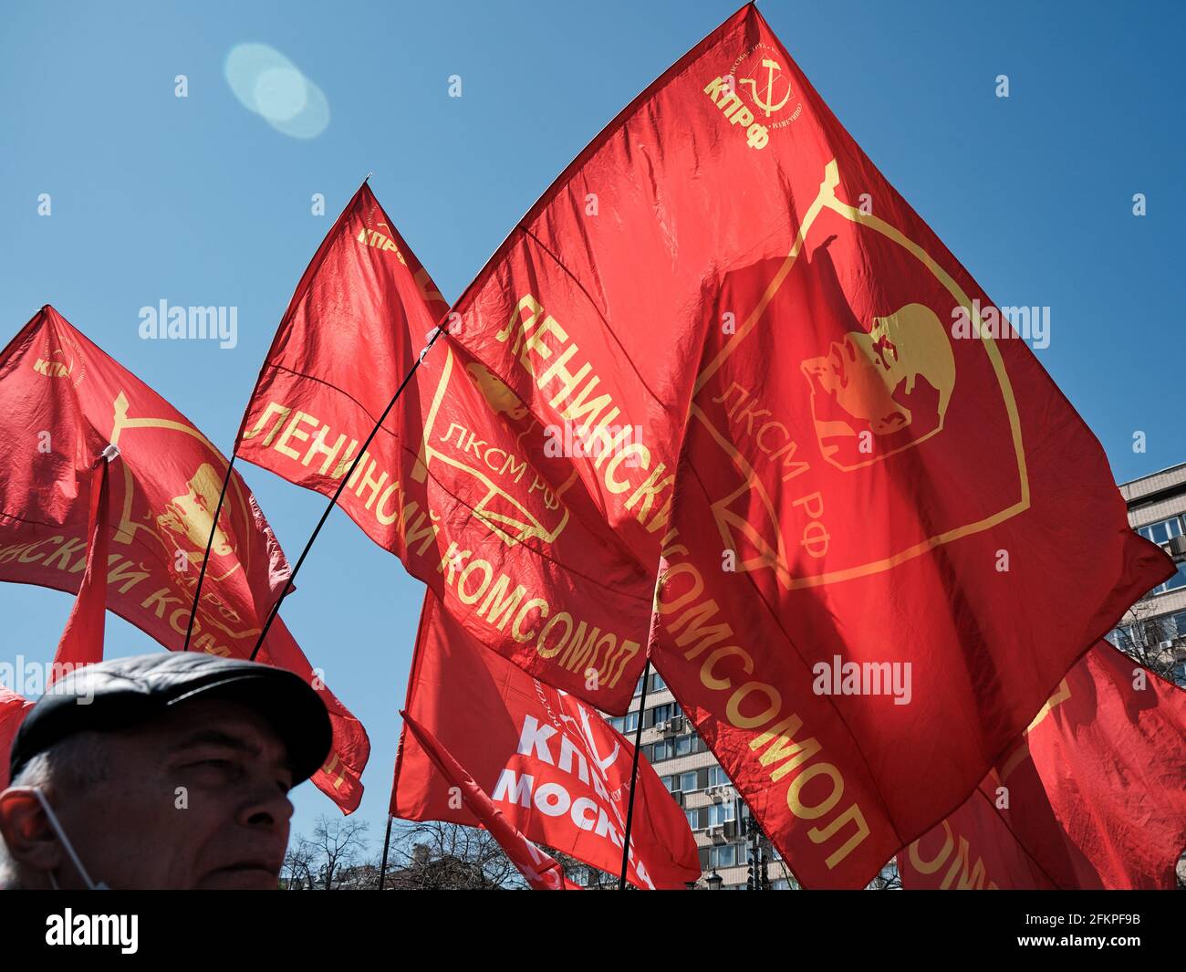 Red flags with Vladimir Lenin against the background of the spring blue ...