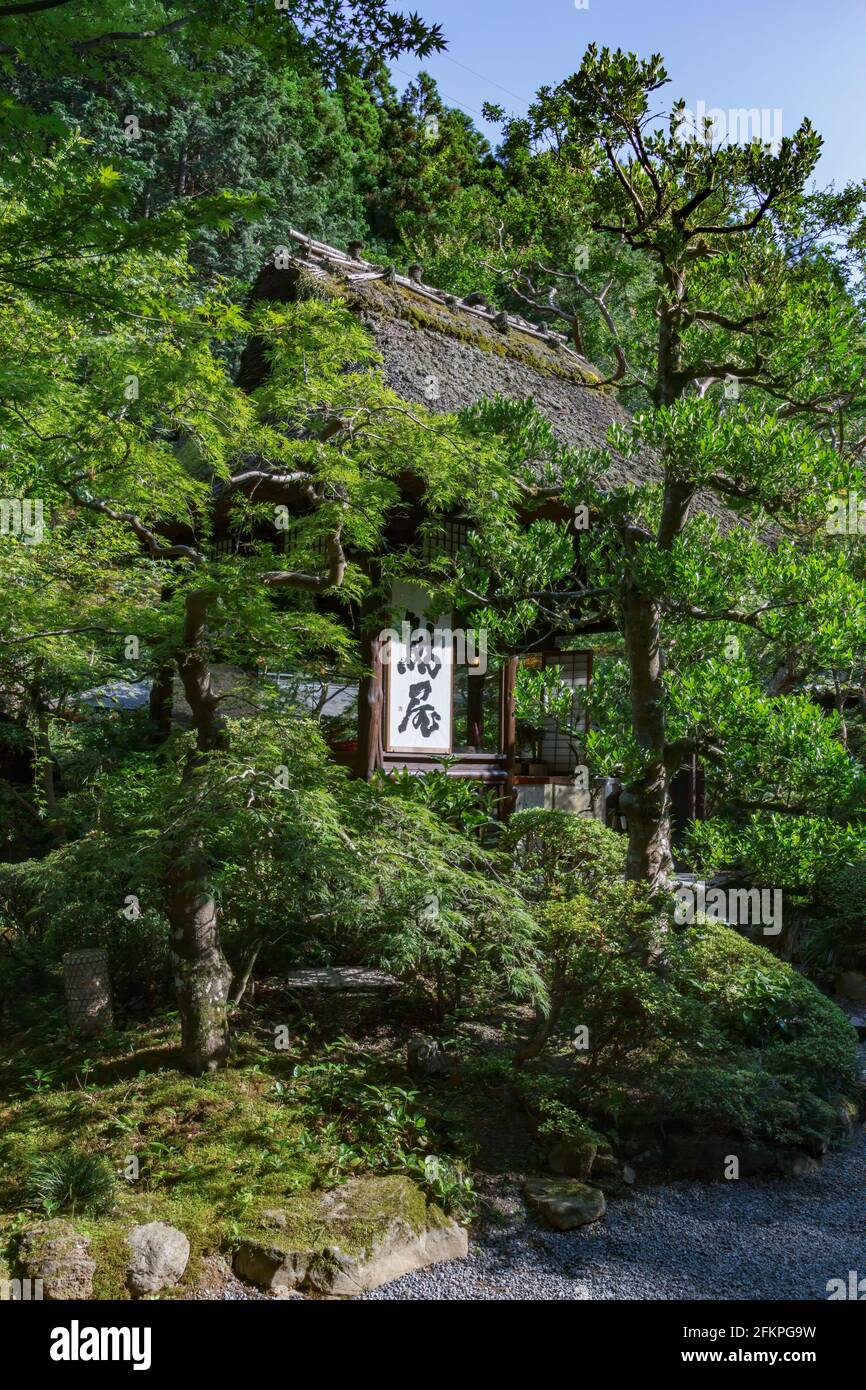Japanese garden stone lake light hi-res stock photography and images ...