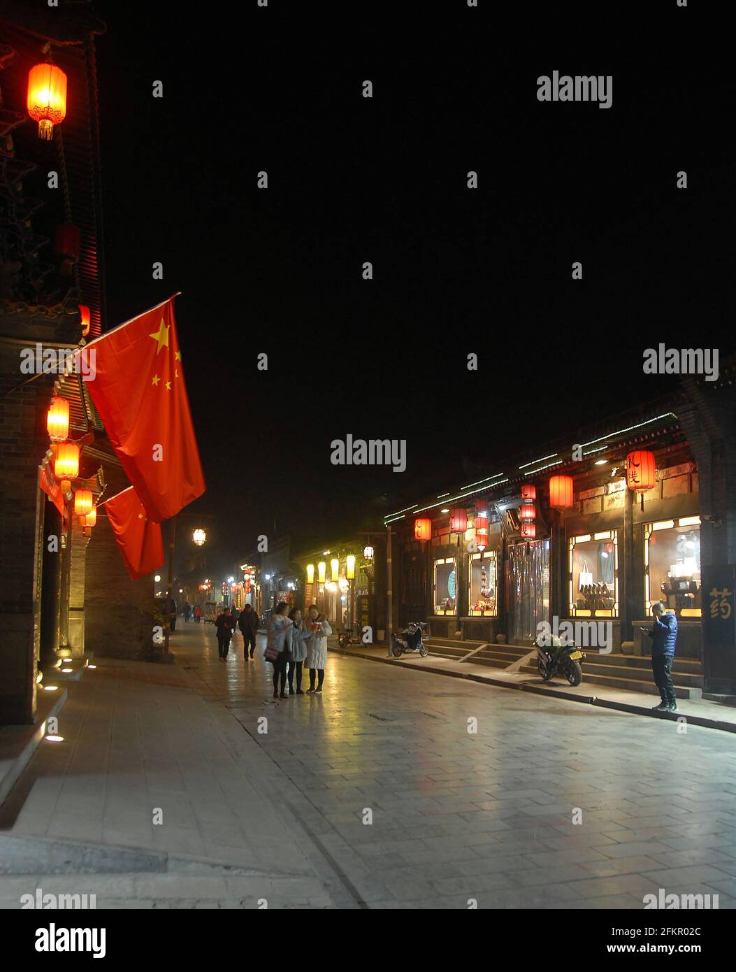 Old chinese flag hi-res stock photography and images - Alamy