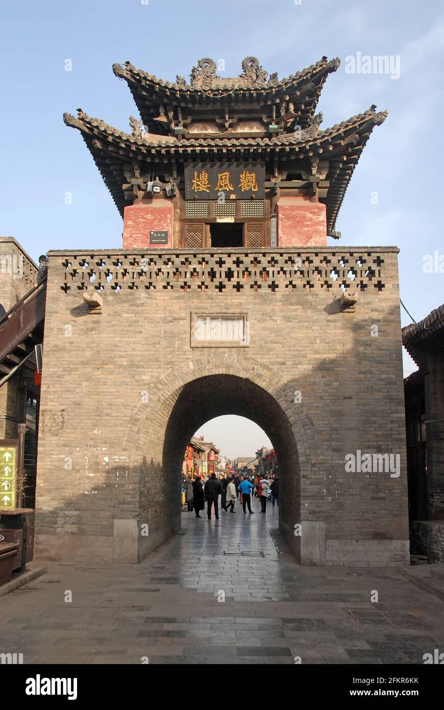 Pingyao government building hi-res stock photography and images - Alamy