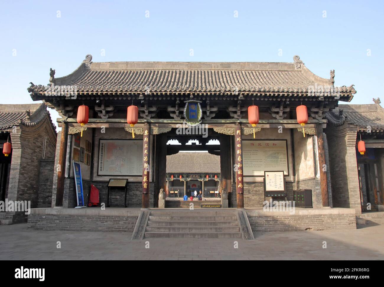 Ancient Chinese Government