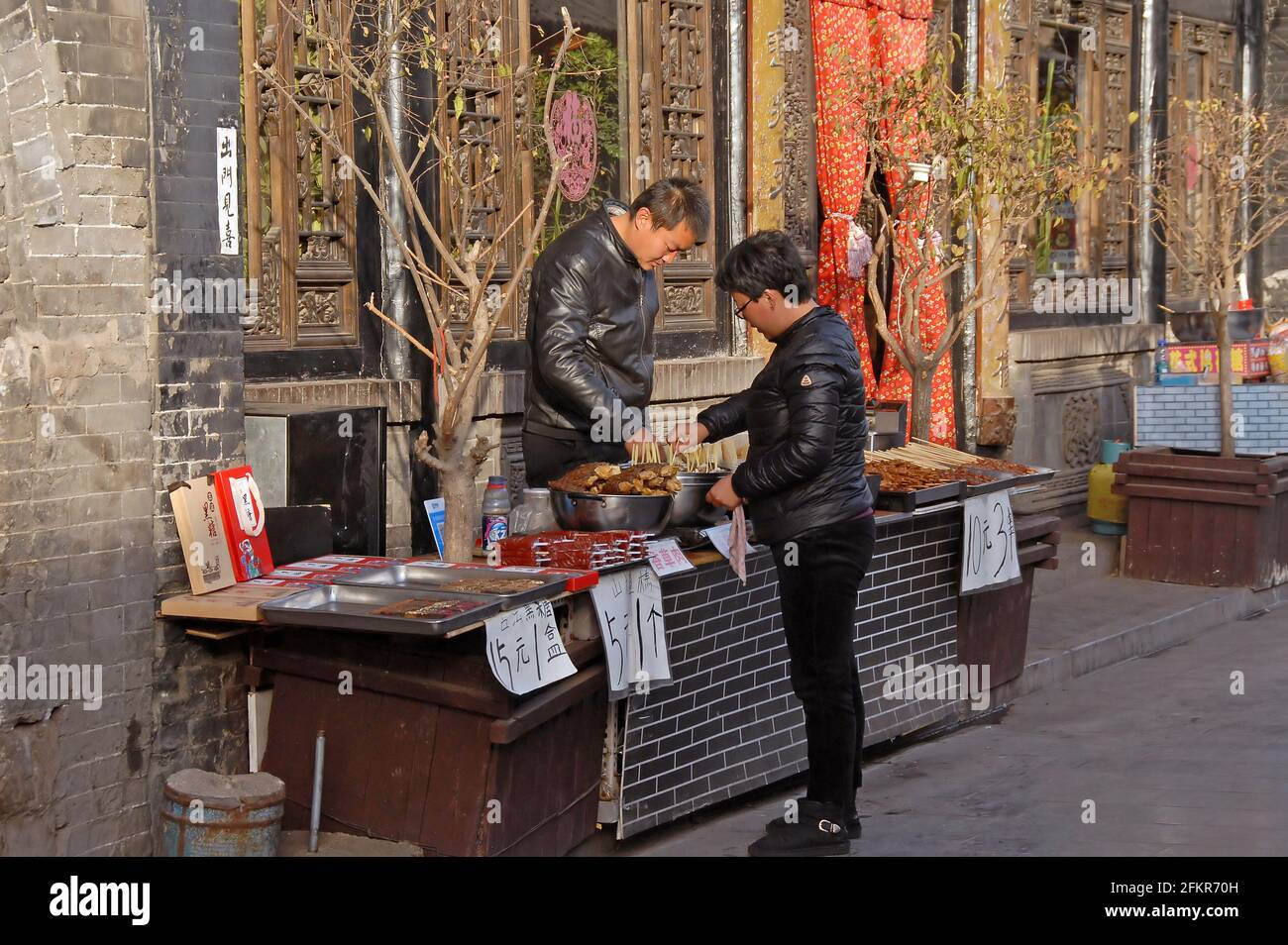 Pingyao in Shanxi Province, China: A vendor selling street food in ...