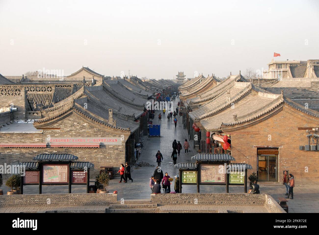 Pingyao in Shanxi Province, China. View of South Street in Pingyao ...