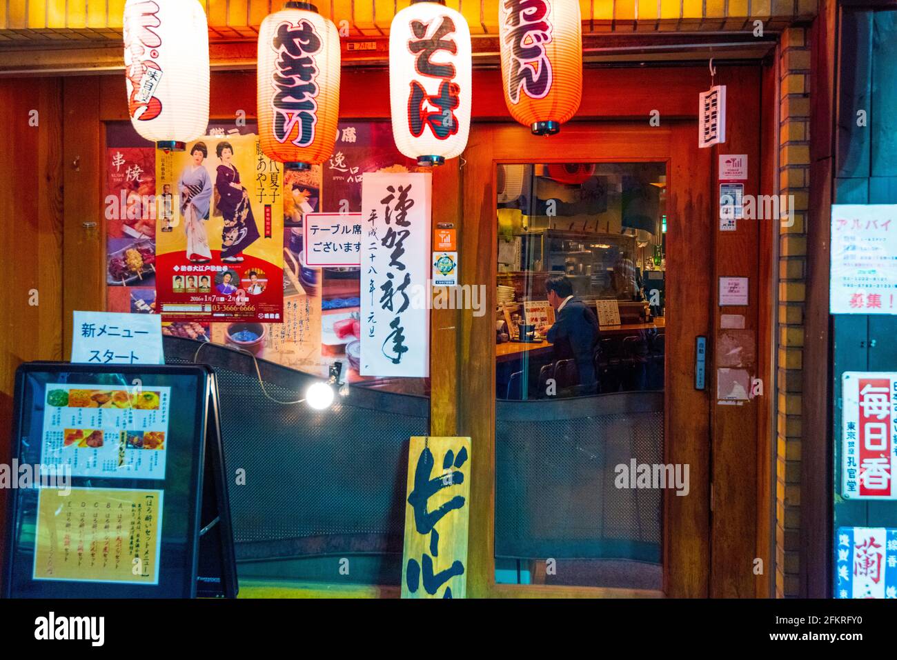 Tokyo, Japan - January 5, 2016: Man eating in a Japanese restaurant in ...