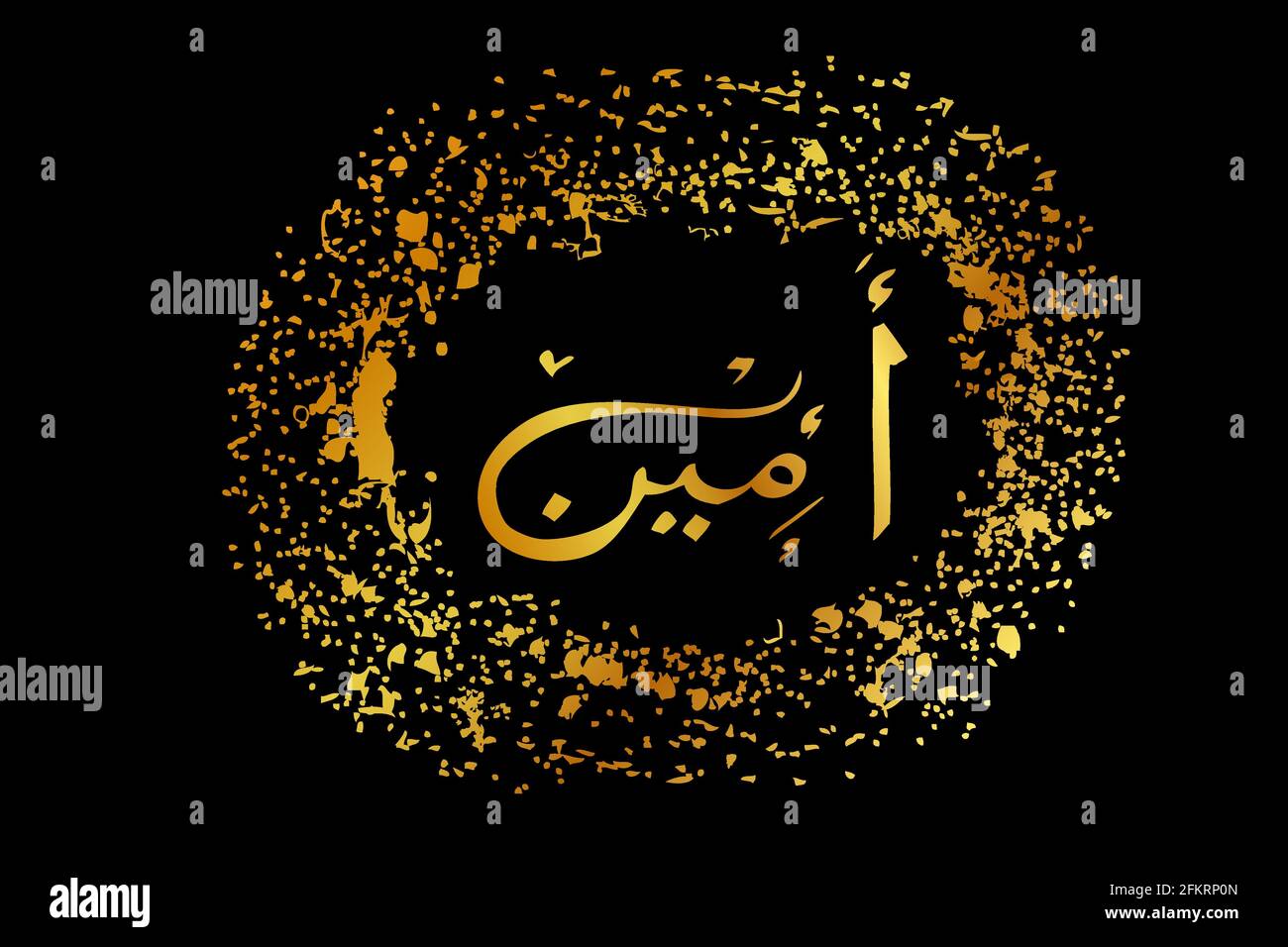 Simple Vector Hand Draw Golden Calligraphy Arabic, Aamiin, Amin Ameen ...