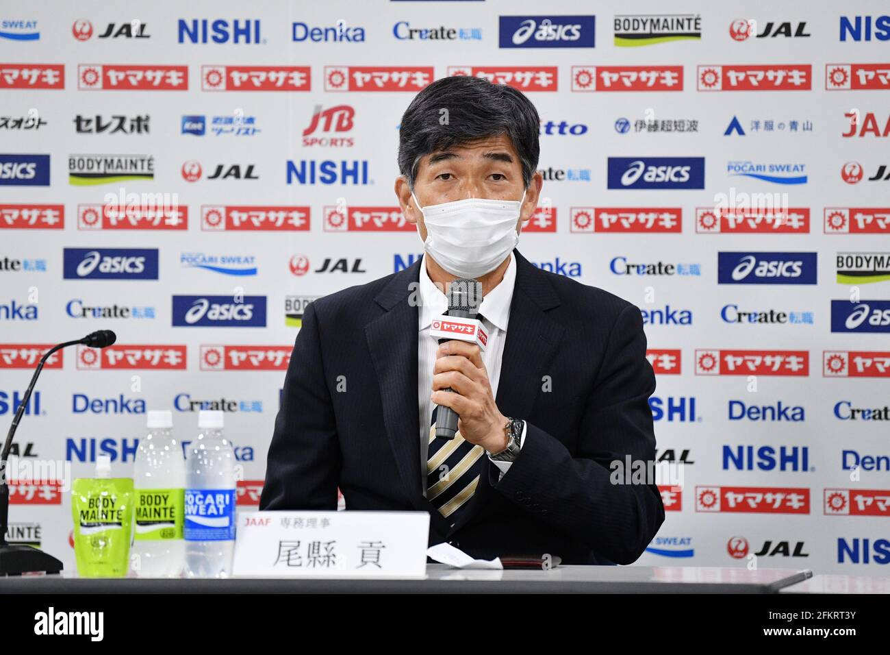 Ecopa Stadium, Shizuoka, Japan. 3rd May, 2021. Mitsugi Ogata, MAY 3 ...