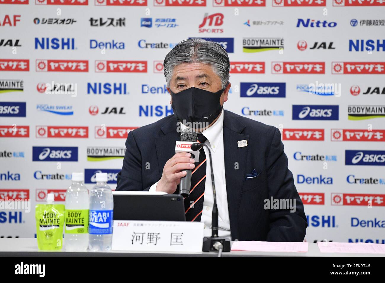Ecopa Stadium, Shizuoka, Japan. 3rd May, 2021. Tadasu Kawano, MAY 3 ...