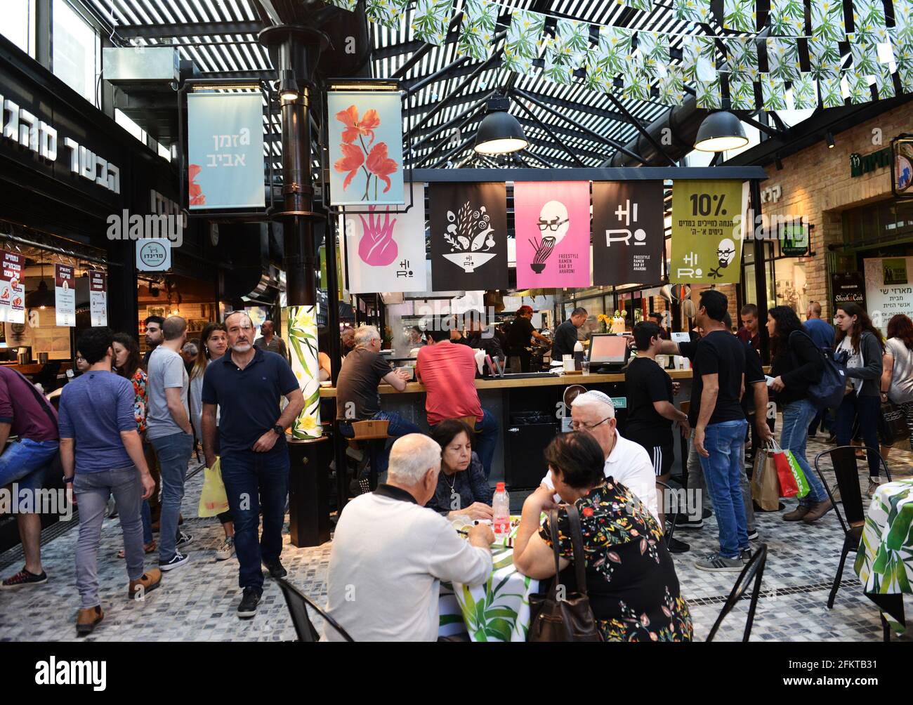 Yael Abecassis Yael Eitan