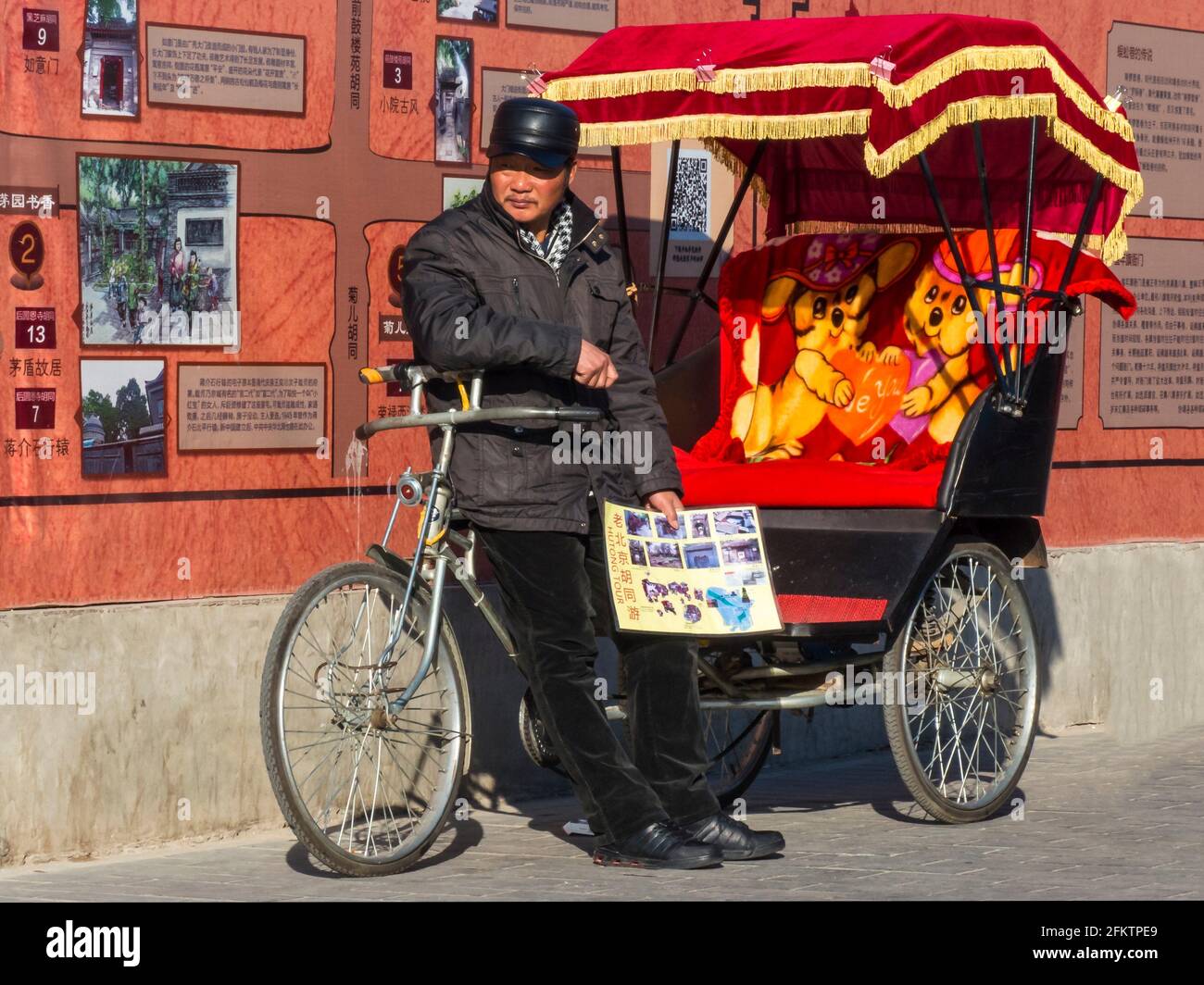 Man rickshaw hi-res stock photography and images - Alamy