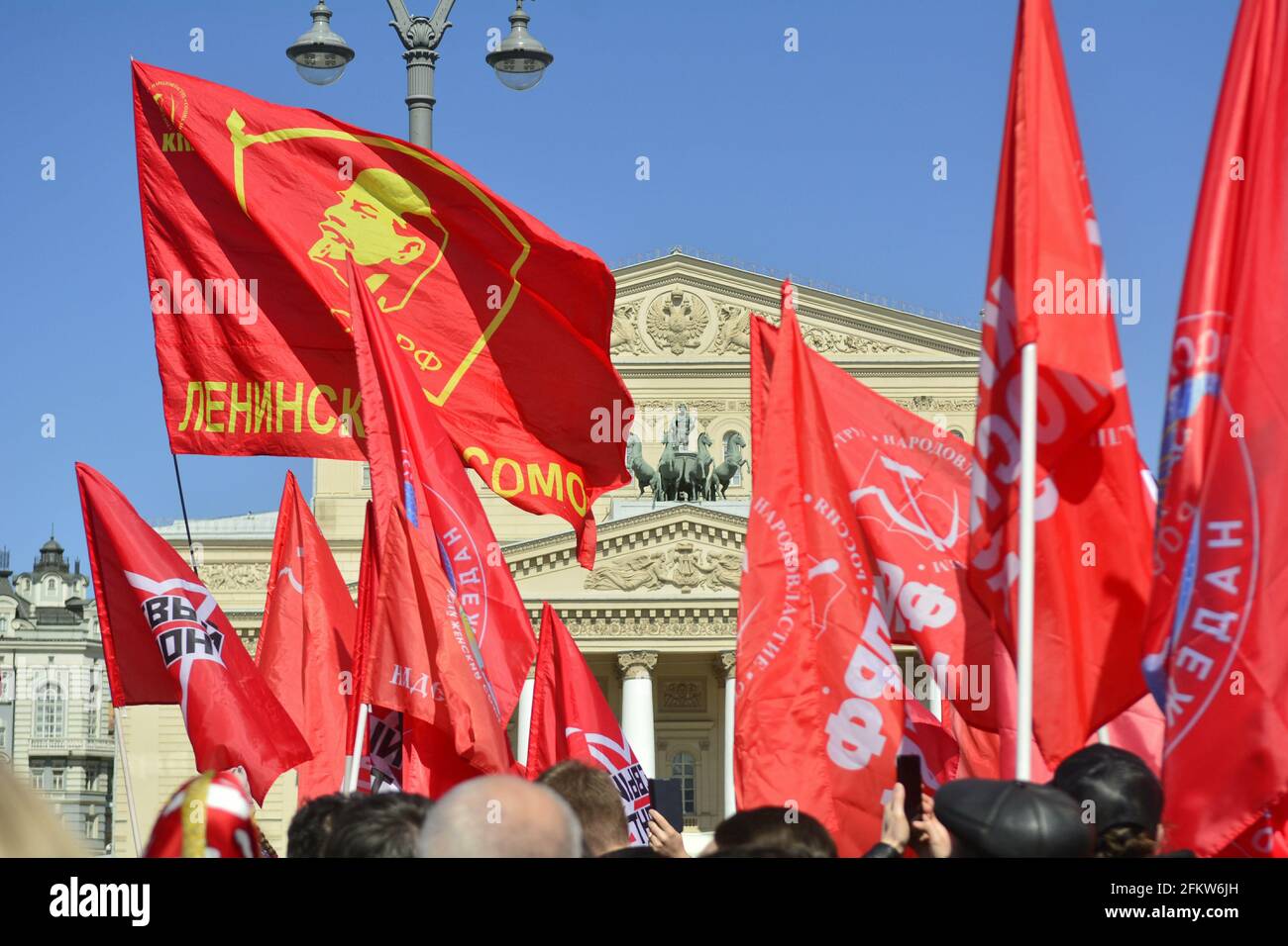 May Day ceremonies of the Communist Party in Moscow.On the picture ...