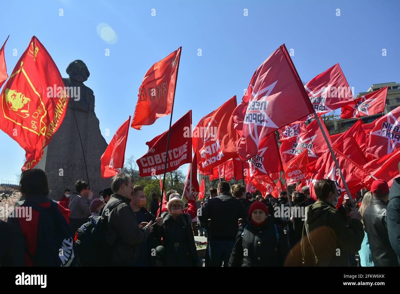 May Day ceremonies of the Communist Party in Moscow.On the picture ...