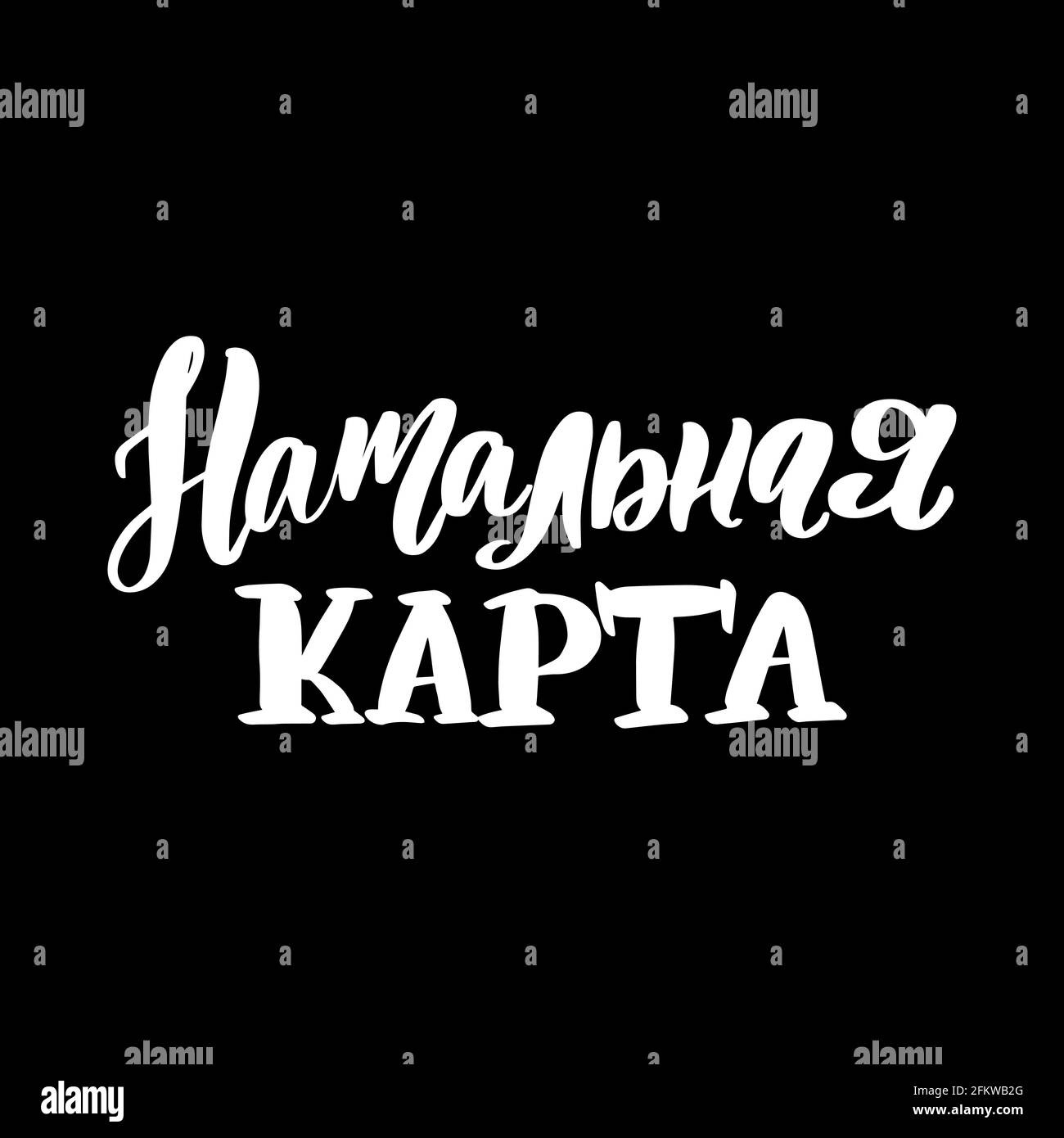 Noise management Stock Vector Images - Alamy