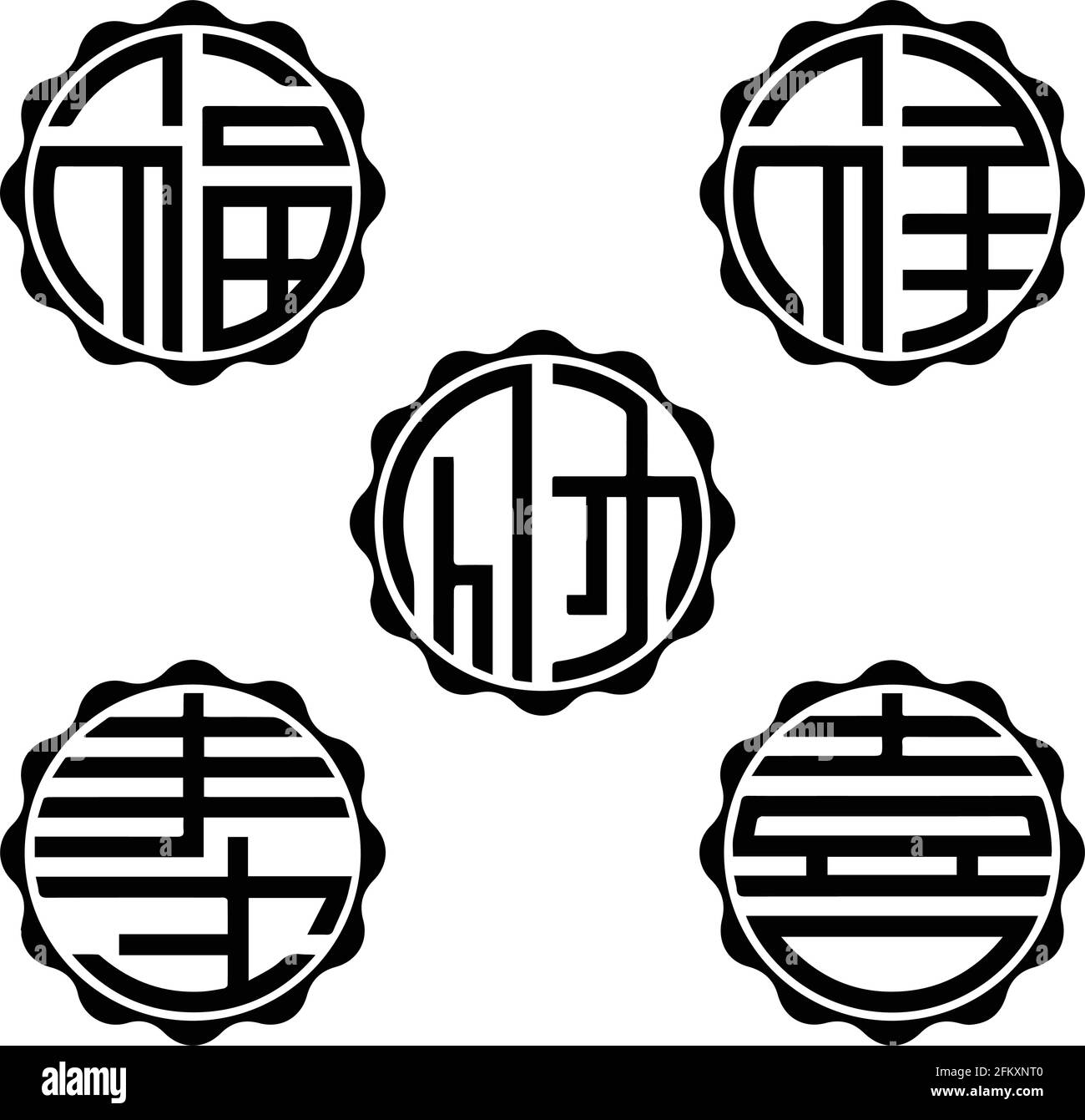 Traditional Chinese Emblem Pattern Stock Vector Image & Art - Alamy