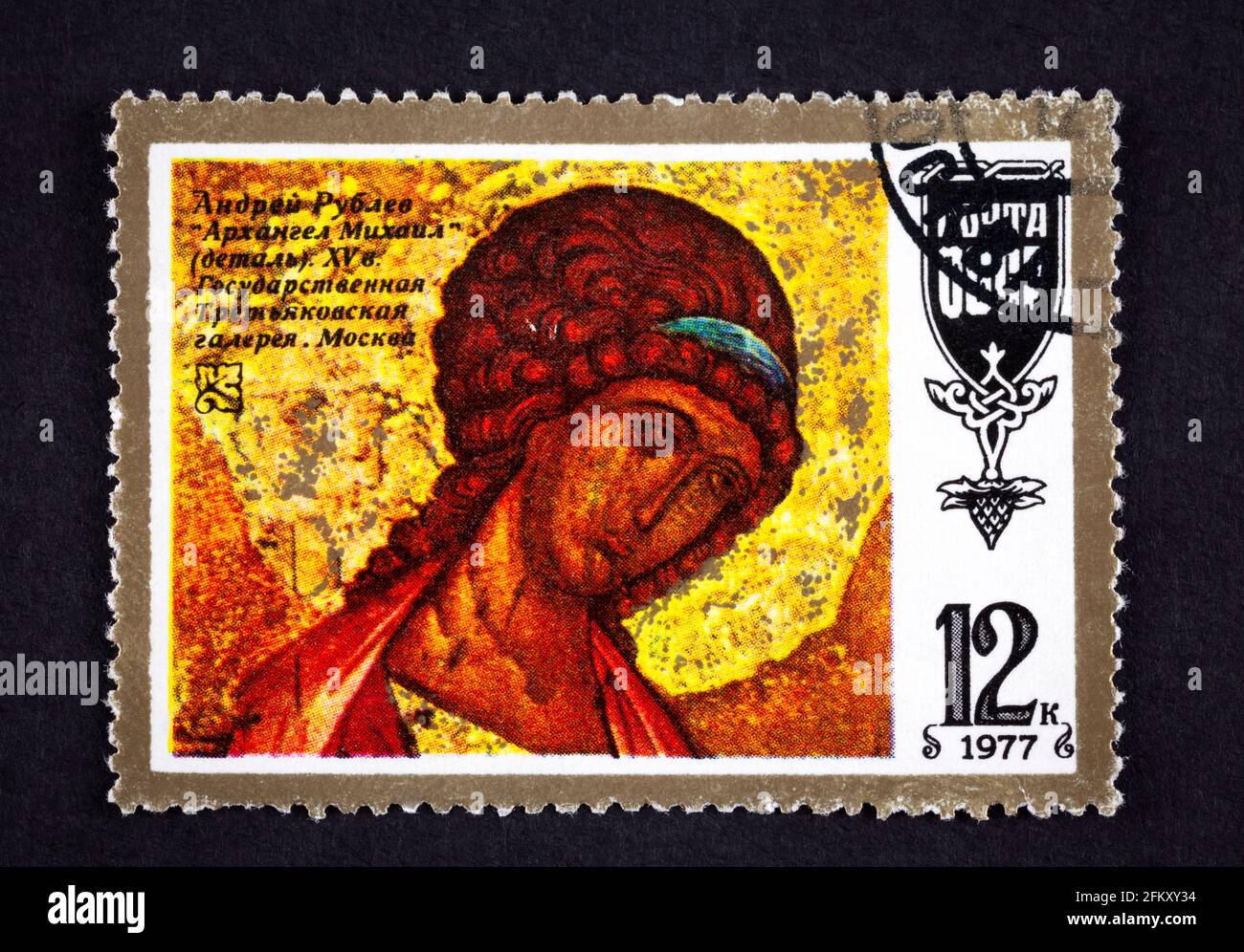 Black heritage postage stamp hi-res stock photography and images - Alamy