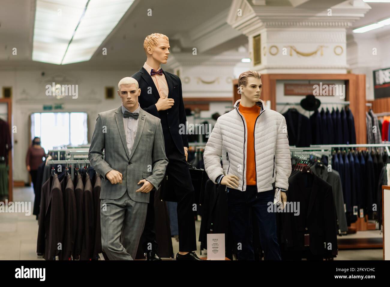 Store Mannequin Male