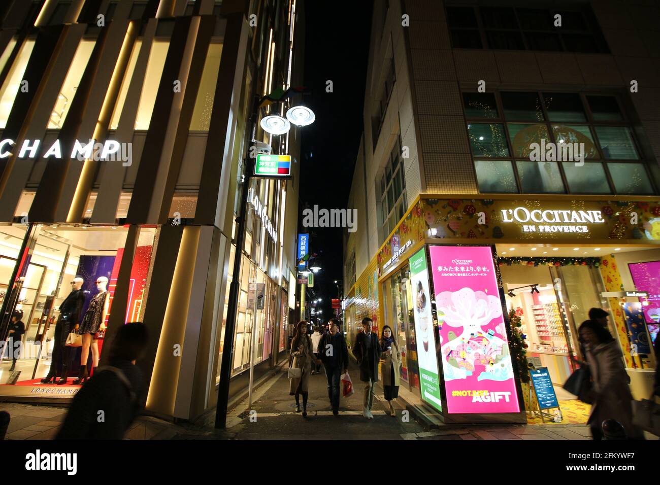 Japan Corner Shop High Resolution Stock Photography and Images - Alamy