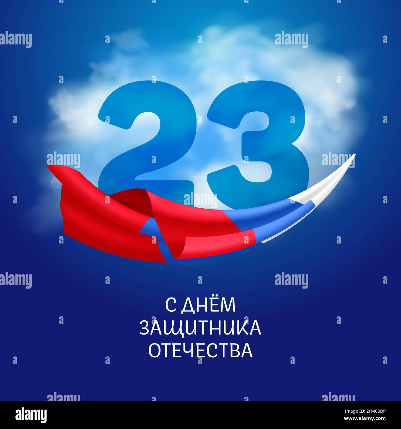 Fatherland Stock Vector Images - Alamy