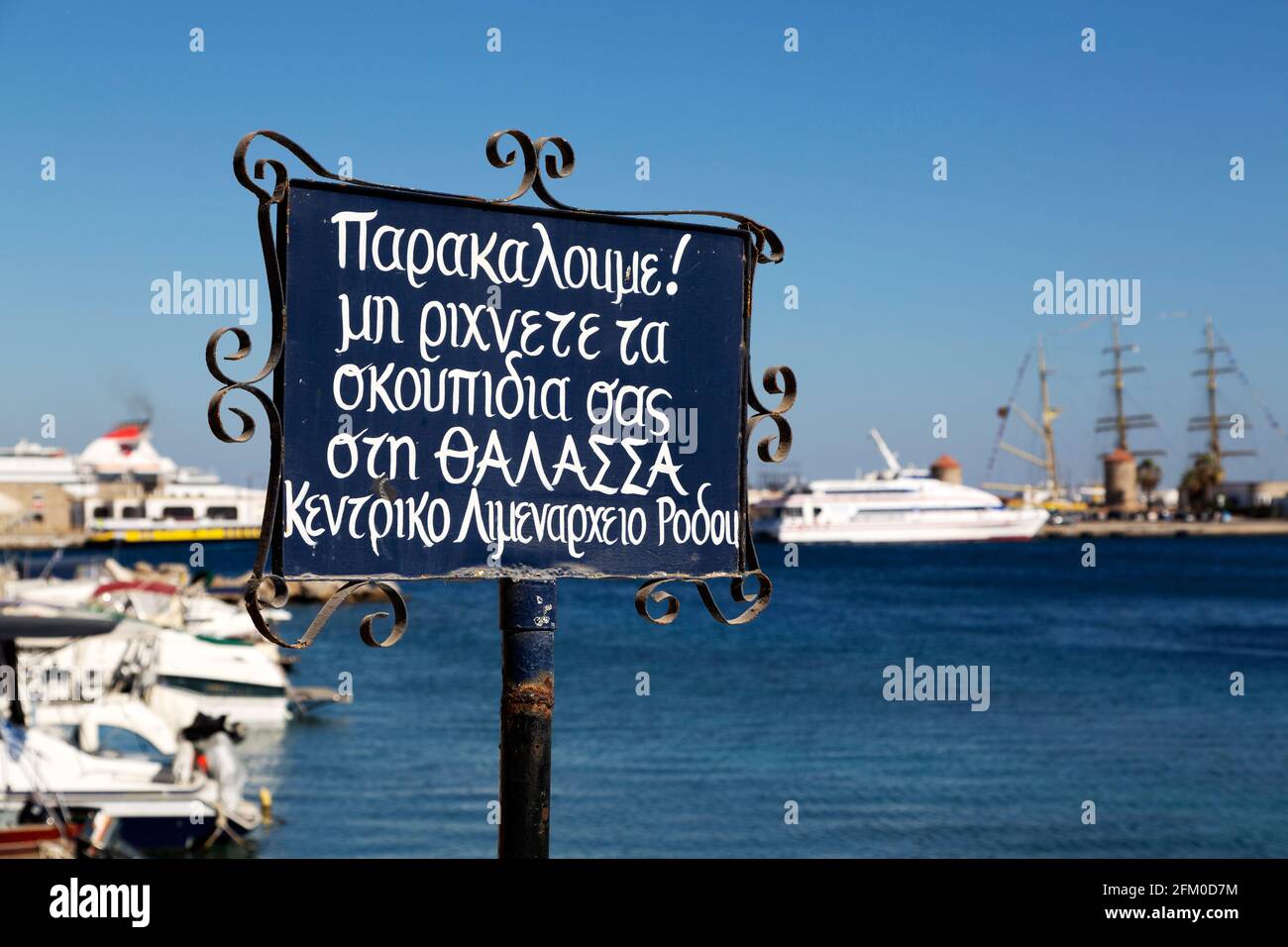 Wrought iron vessels hi-res stock photography and images - Alamy