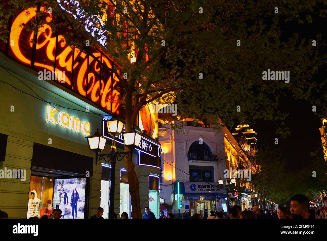 HARBIN, CHINA - MAY 1, 2021 - The Coca Cola Museum at night in Harbin ...