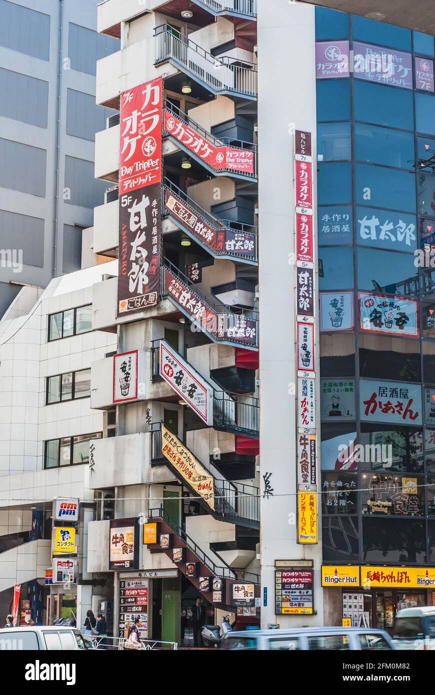 Skyscrapers and business buildings in the Shibuya district of Tokyo ...