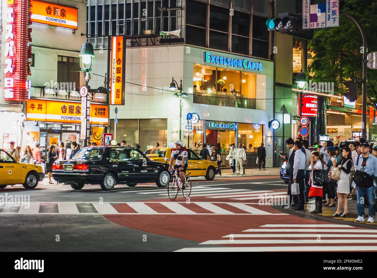 Skyscrapers and business buildings in the Shibuya district of Tokyo ...