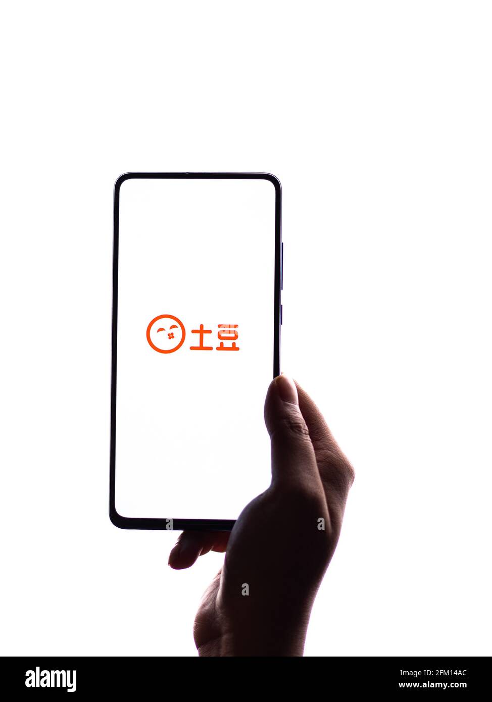 Logo tudou hi-res stock photography and images - Alamy