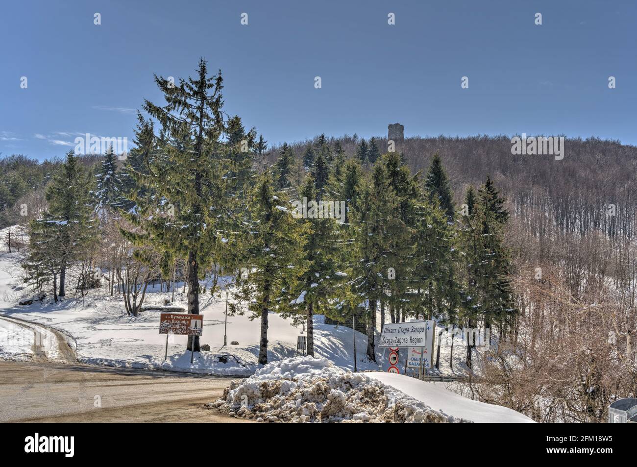 Battle of shipka pass hi-res stock photography and images - Alamy