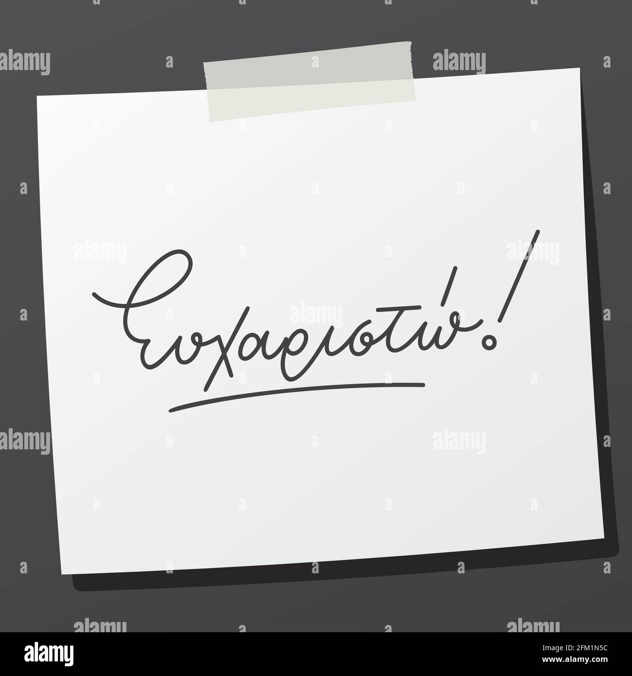 Handwriting thank note on Stock Vector Images - Alamy