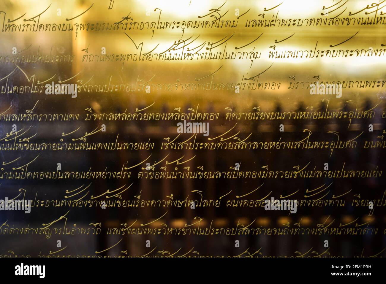 Thai sukhothai script hi-res stock photography and images - Alamy