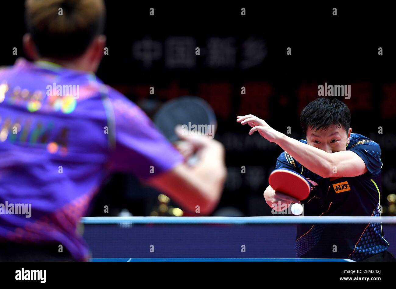 Ma long fang bo hi-res stock photography and images - Alamy
