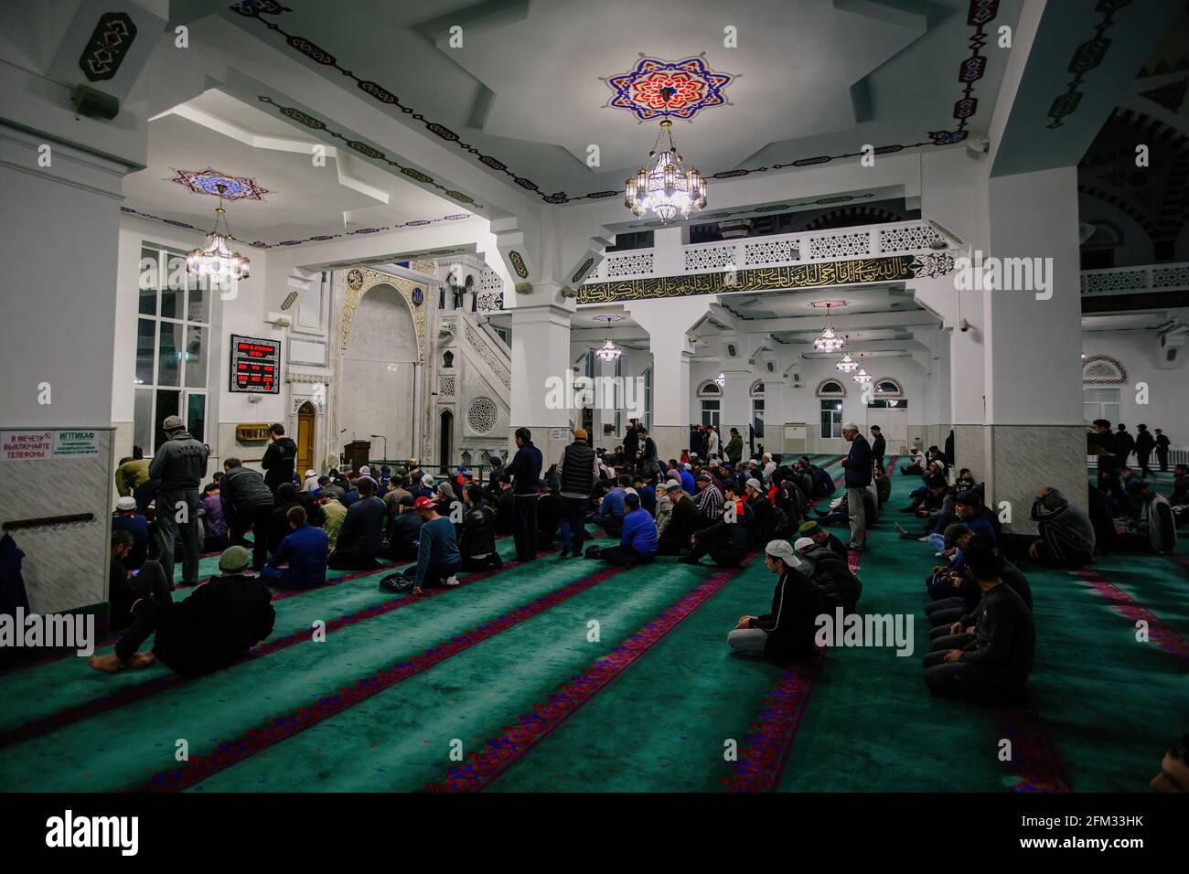 Muslim man bowing and praying hi-res stock photography and images - Alamy